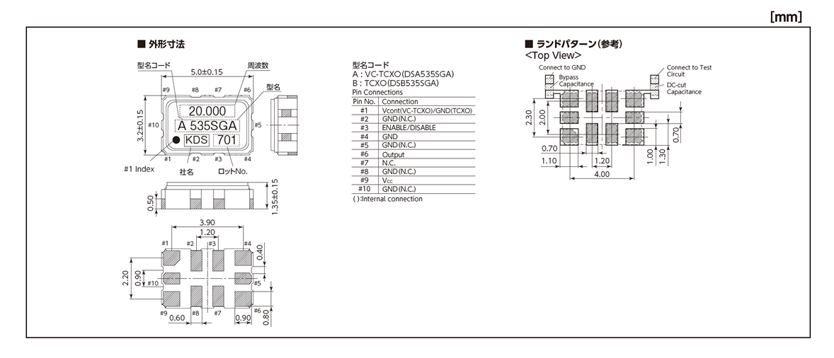 DSB535SGA | 株式会社大真空